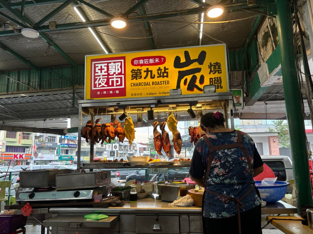 Megah Good Luck Chicken Rice at SS24 Taman Megah - FoodyFans